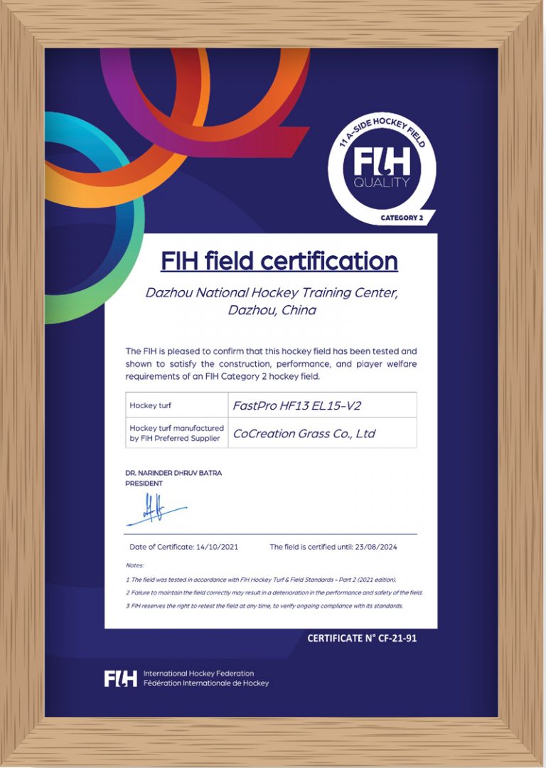 FIH Certified Field for Dazhou National Hockey Training Center, China ...